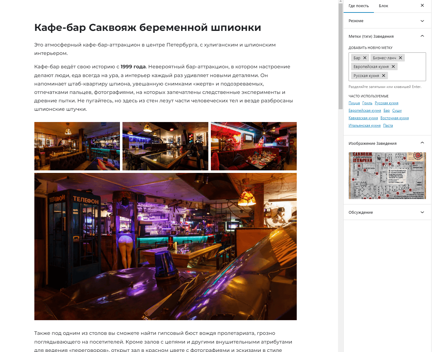 ⚡Тема для экскурсий, туристического портала, путеводителя — Alba Longa