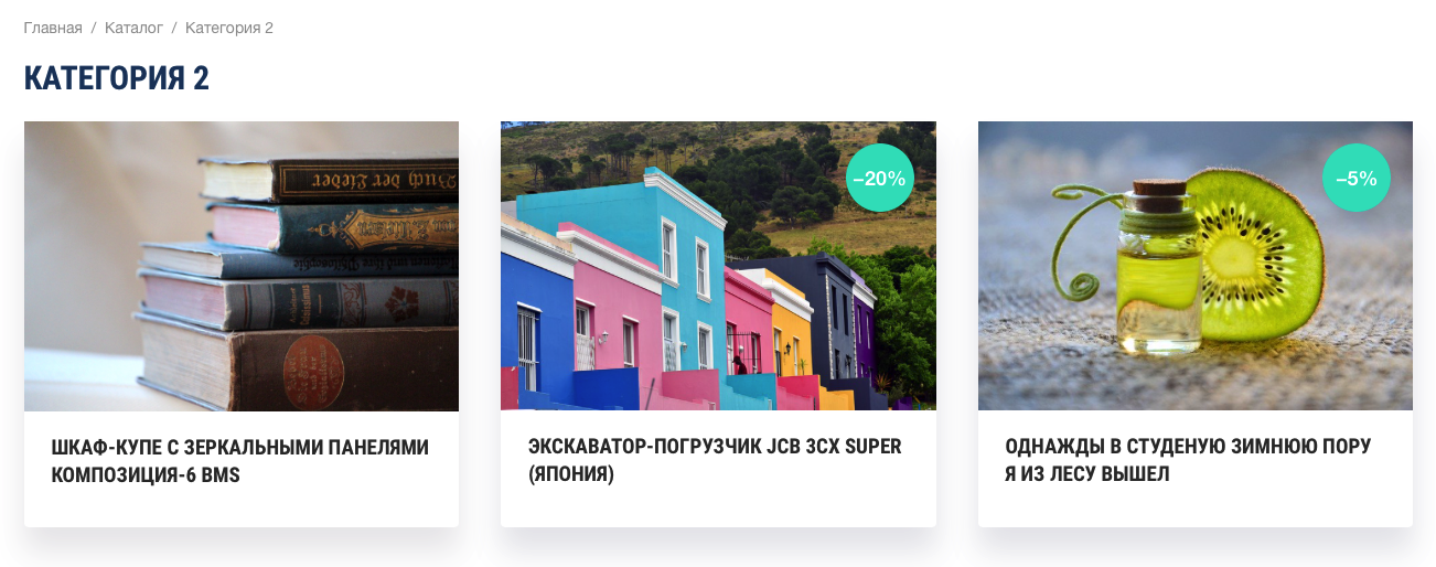 Полезные советы для работы с темой WP Commander | GoodwinPress